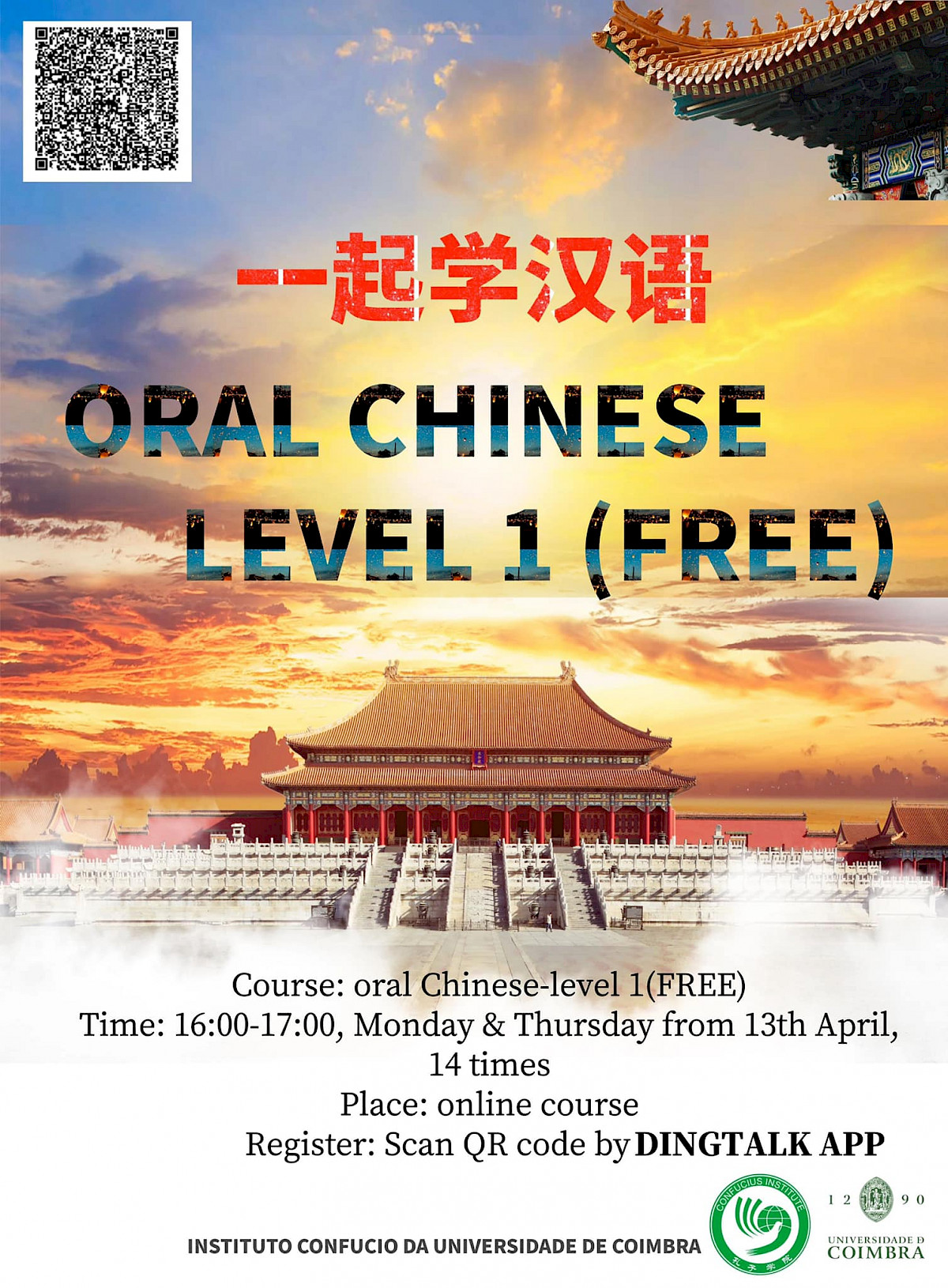 Oral Chinese Level 1